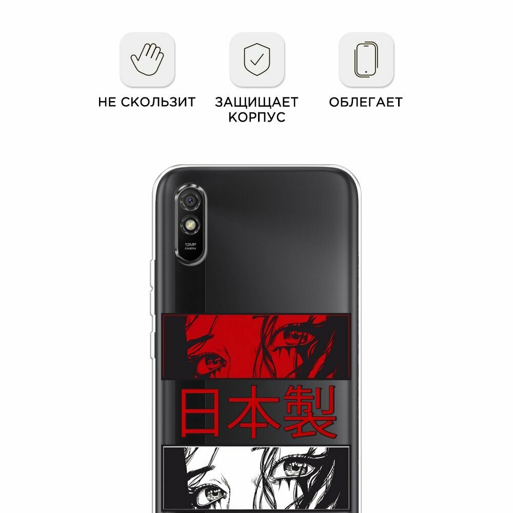 Чехол на Xiaomi Redmi 9A / Сяоми Редми 9А с принтом "Аниме глаза манга", прозрачный — фото 1