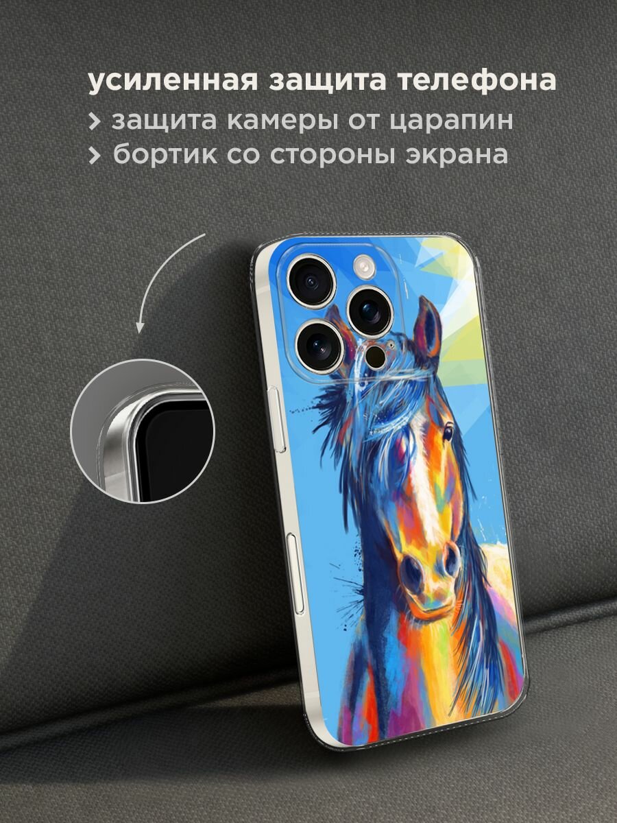 Чехол на Apple iPhone 16 Pro / Айфон 16 Про с принтом "Лошадь арт 3" — фото 1