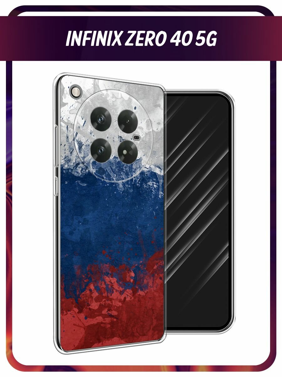 Чехол на Infinix Zero 40 5G / Инфиникс Зеро 40 5G с принтом "Флаг России неровный"