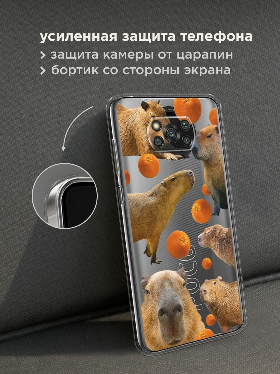 Чехол на Xiaomi Poco X3/X3 Pro / Поко X3/X3 Pro с принтом "Капибара и апельсины", прозрачный — фото 1