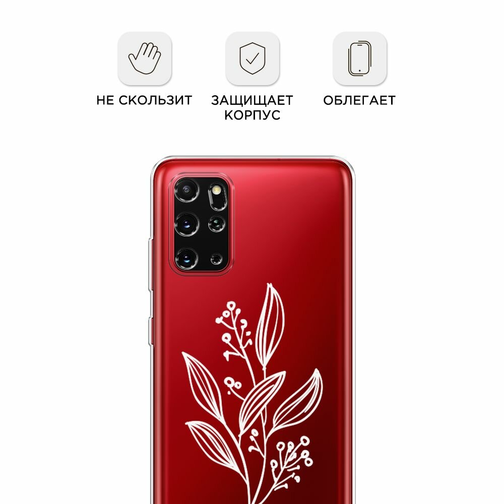 Чехол на Samsung Galaxy S20 + / Самсунг Галакси S20 Плюс с принтом "Ветка с листочками и цветами", прозрачный — фото 1