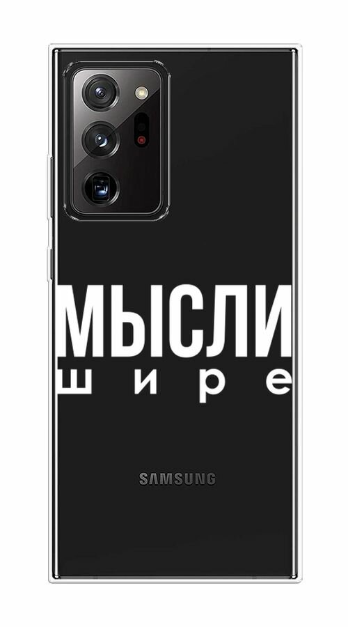 Чехол на Samsung Galaxy Note 20 Ultra / Самсунг Галакси Ноут 20 Ультра с принтом Мысли шире, прозрачный