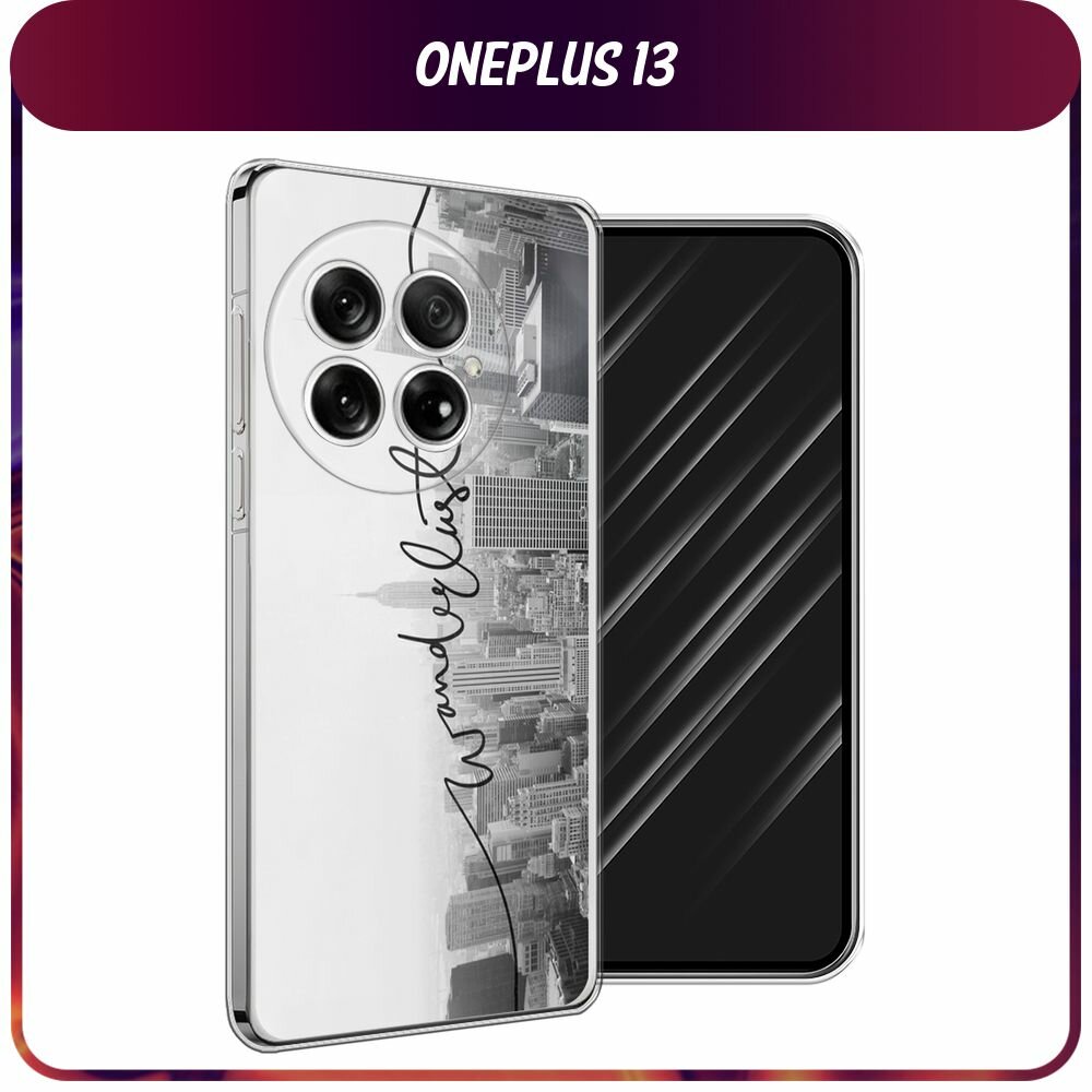 Силиконовый чехол на OnePlus 13 / Ван Плас 13 с принтом "Черно город"