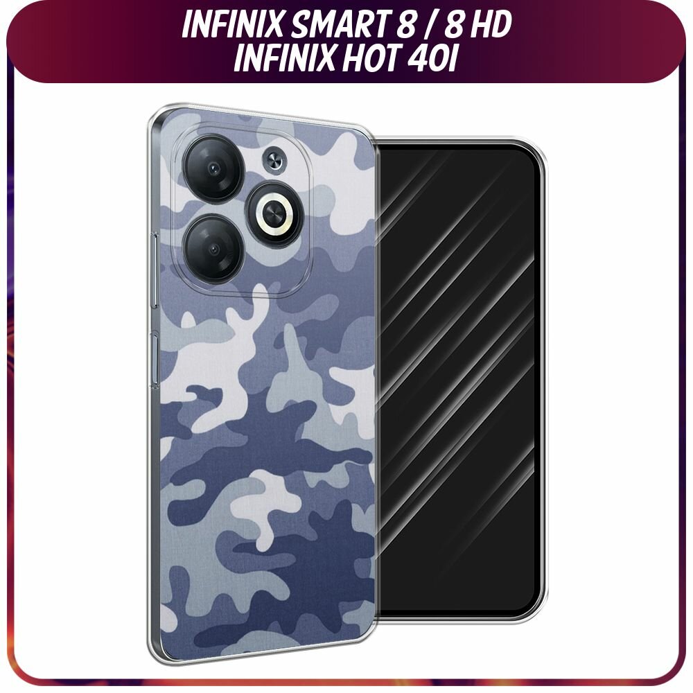 Чехол на Infinix Smart 8/8 HD/HOT 40i / Инфиникс Смарт 8/8 HD/HOT 40i с принтом милитари серый