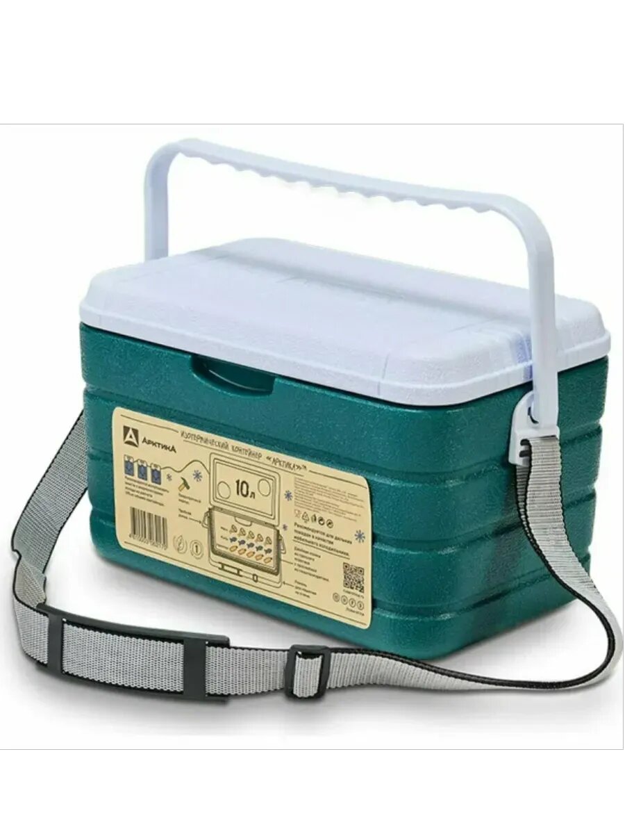 Изотермический контейнер 2000-10 (аквамарин) 8 л
