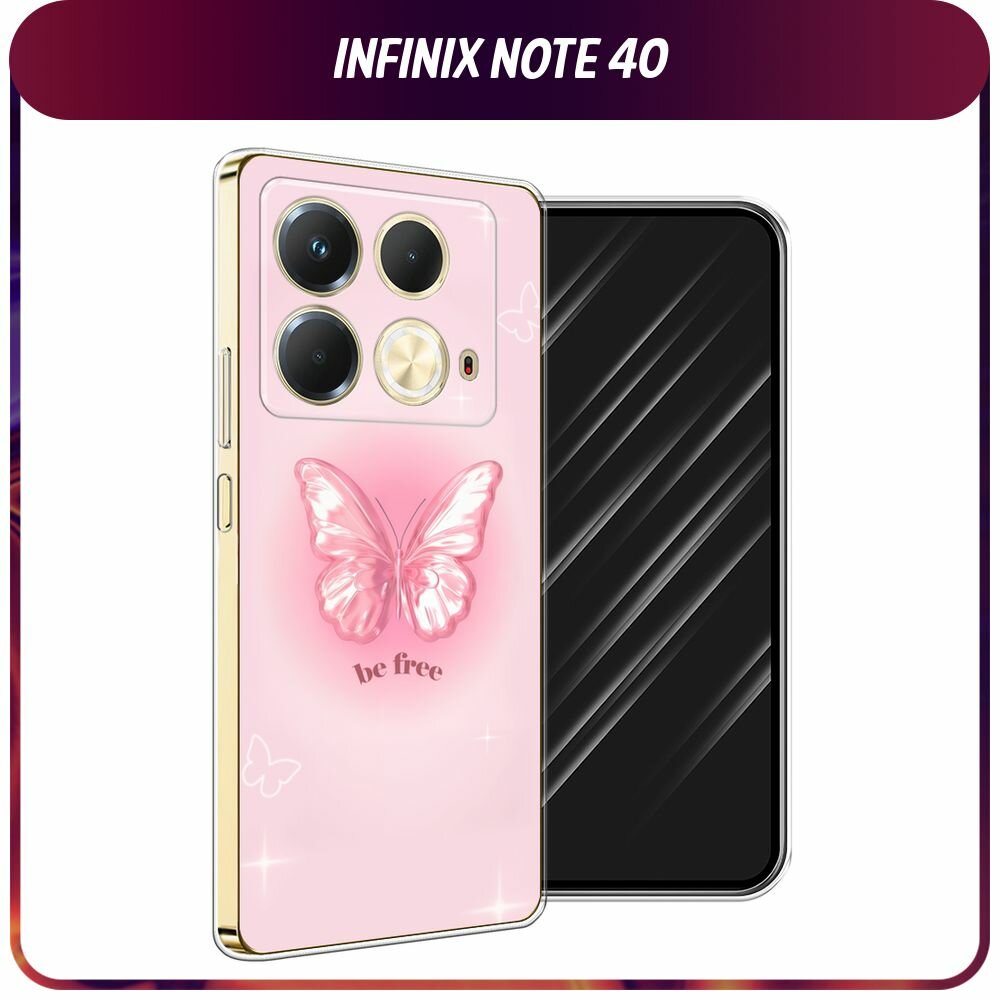 Чехол на Infinix Note 40 / Инфиникс Нот 40 с принтом "Be free butterfly 1"