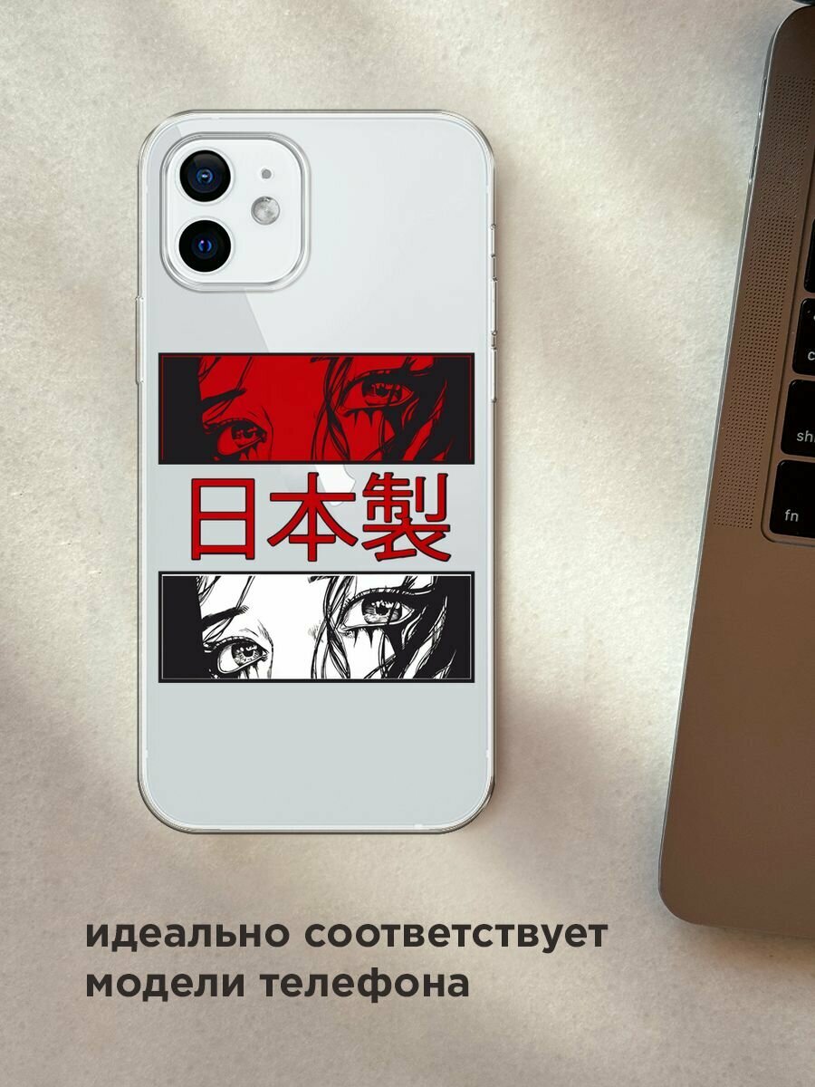 Чехол на Apple iPhone 12/12 Pro / Айфон 12/12 Про с принтом "Аниме глаза манга", прозрачный — фото 1