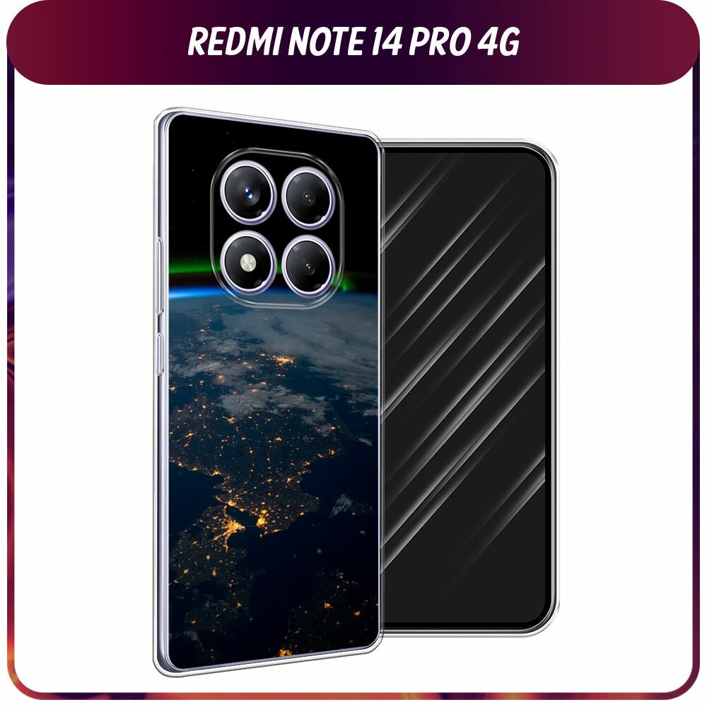 Чехол на Xiaomi Redmi Note 14 Pro 4G / Сяоми Редми Нот 14 Про 4G с принтом "Земля из космоса"