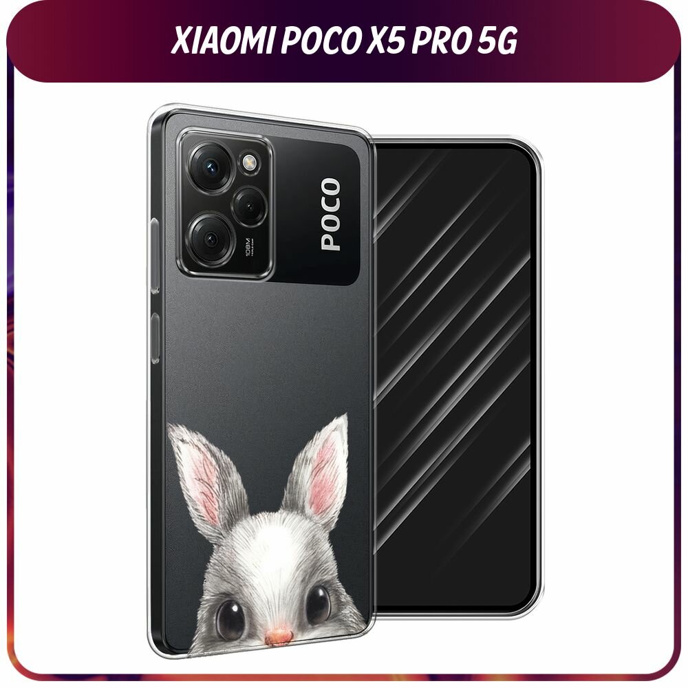 Чехол на Xiaomi Poco X5 Pro 5G / Сяоми Поко X5 Про 5G с принтом "Карандашный кролик 2 - 8 марта", прозрачный
