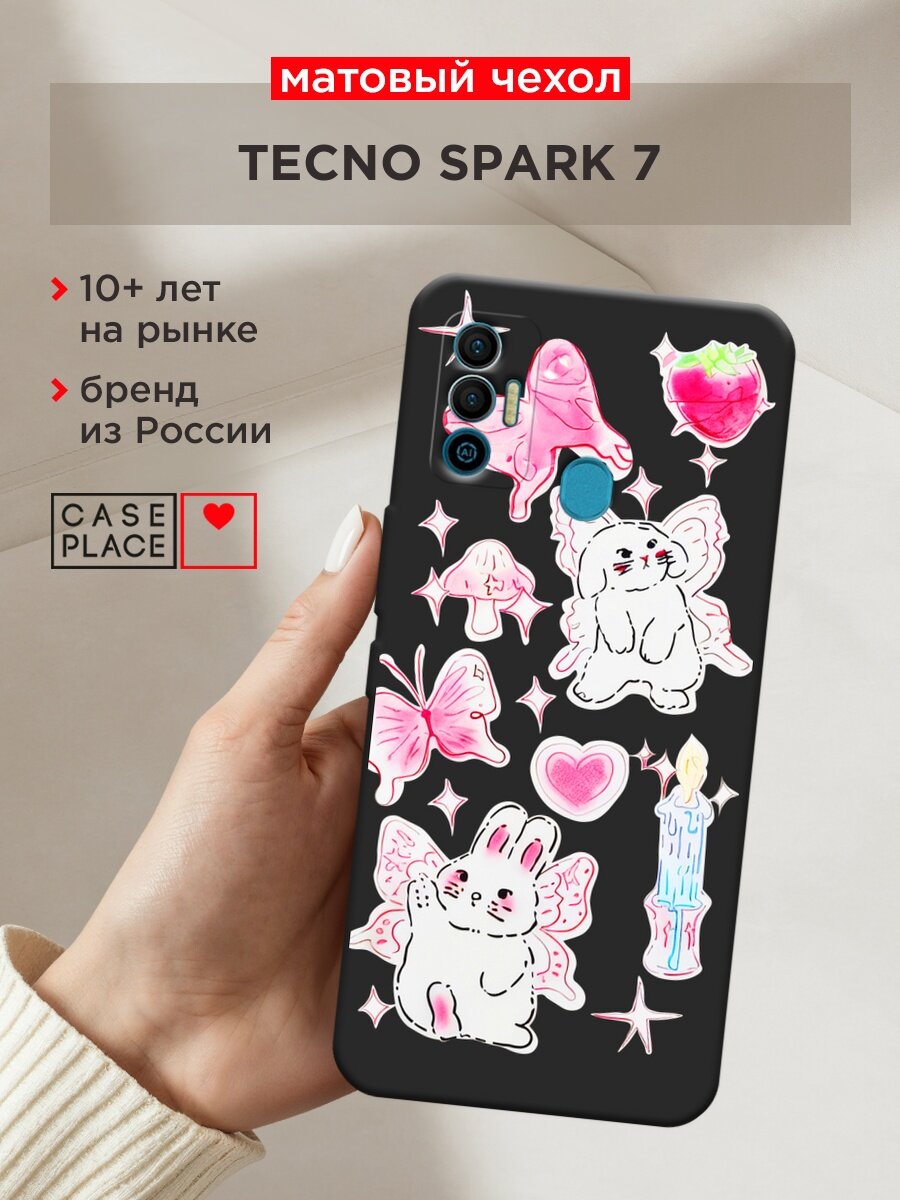 Черный матовый чехол на Tecno Spark 7 / Техно Спарк 7 с принтом "Феи-кролики"