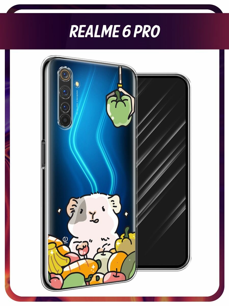 Чехол на Realme 6 Pro / Реалми 6 Про с принтом "Пирующая морская свинка", прозрачный