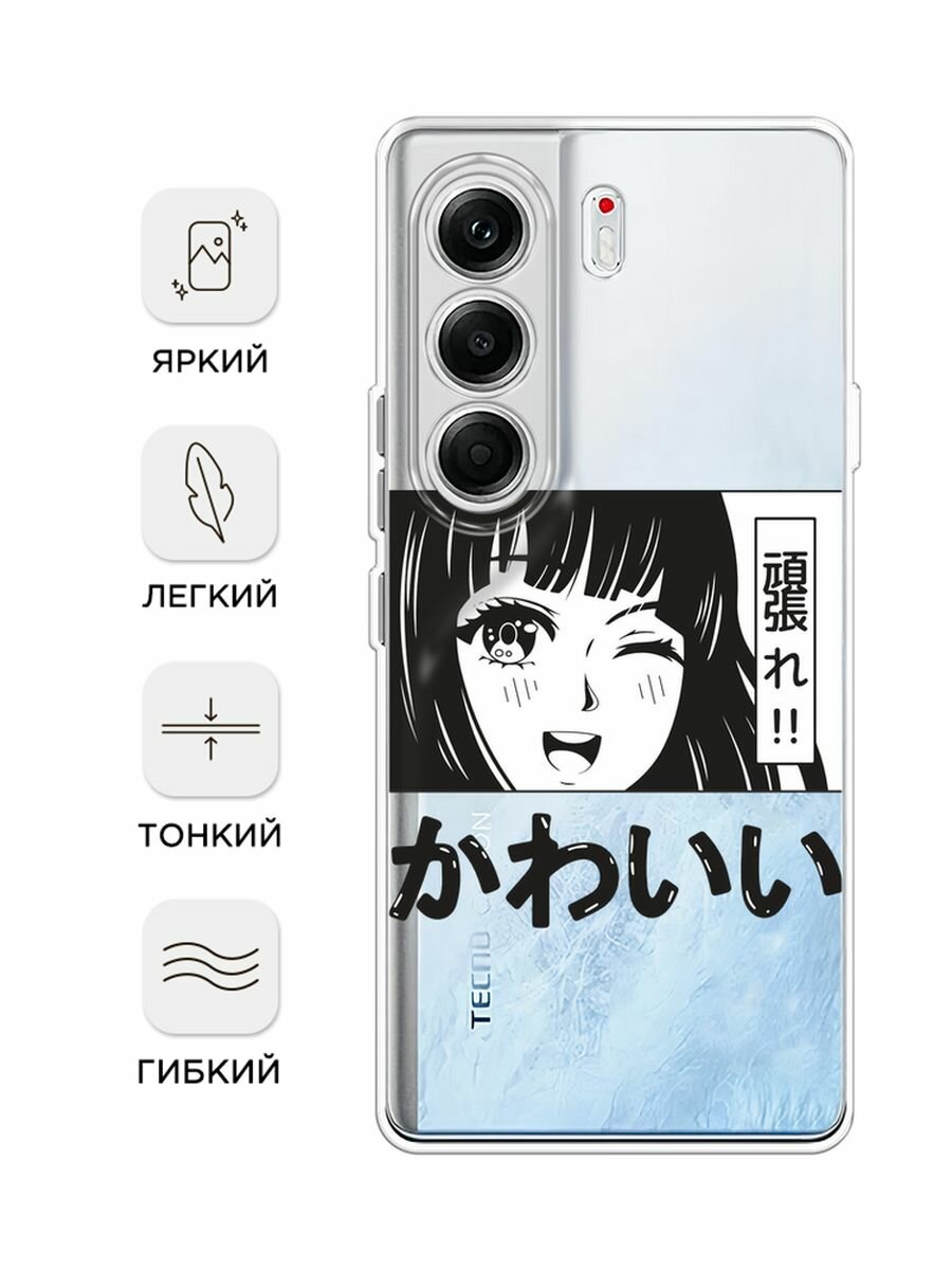 Чехол на Tecno Camon 40 Pro / Текно Камон 40 Про с принтом "Cute anime girl", прозрачный — фото 1