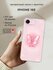 Чехол на Apple iPhone 16e/17e / Айфон 16е/17e с принтом "Be free butterfly 1"