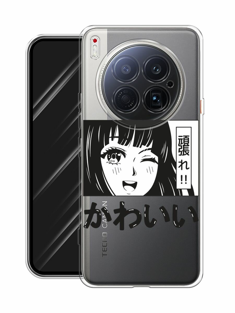Чехол на Tecno Camon 40 Premier / Текно Камон 40 Премьер с принтом "Cute anime girl", прозрачный — фото 1