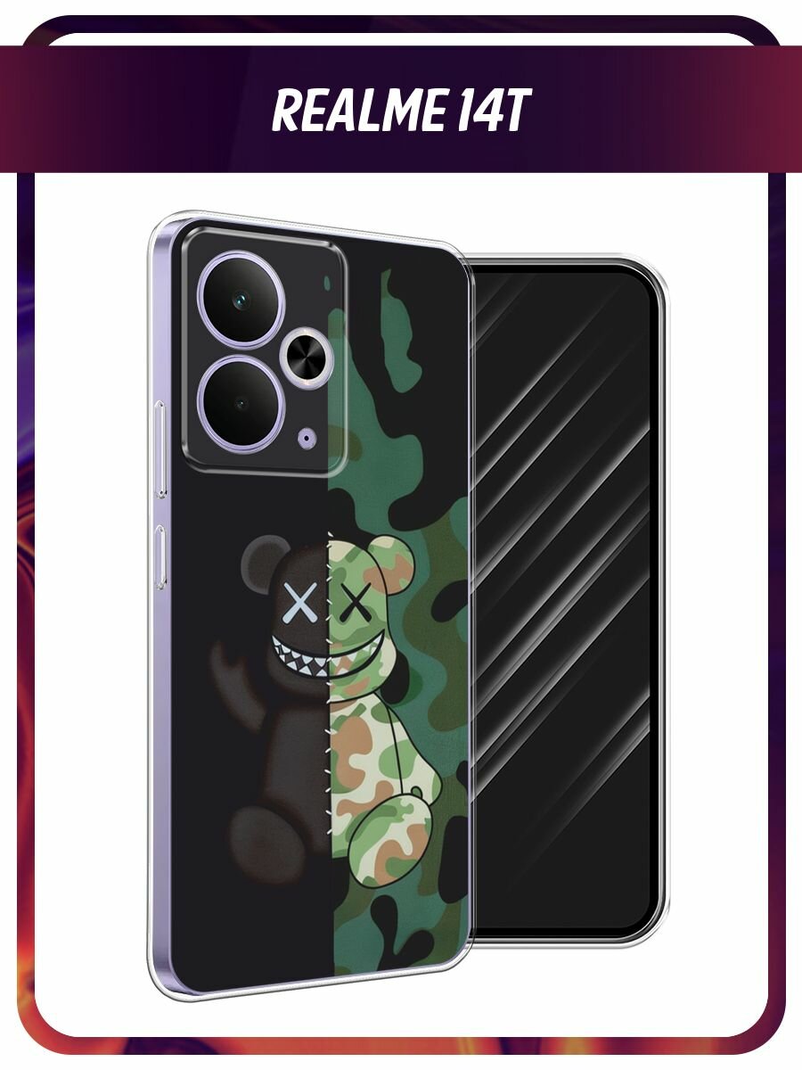 Чехол на Realme 14T / Реалми 14Т с принтом "KAWS 23 февраля 1"