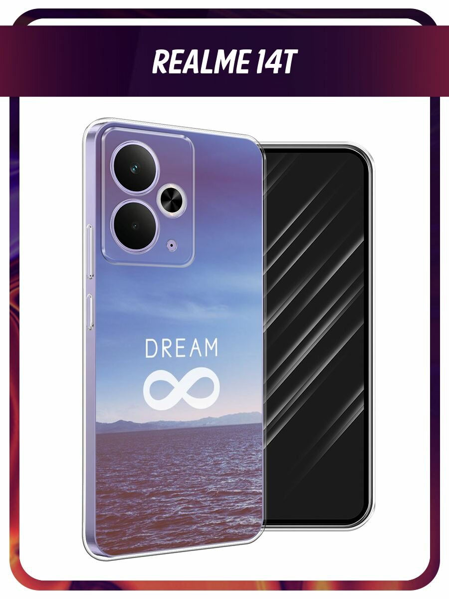 Чехол на Realme 14T / Реалми 14Т с принтом "Dream бесконечность"