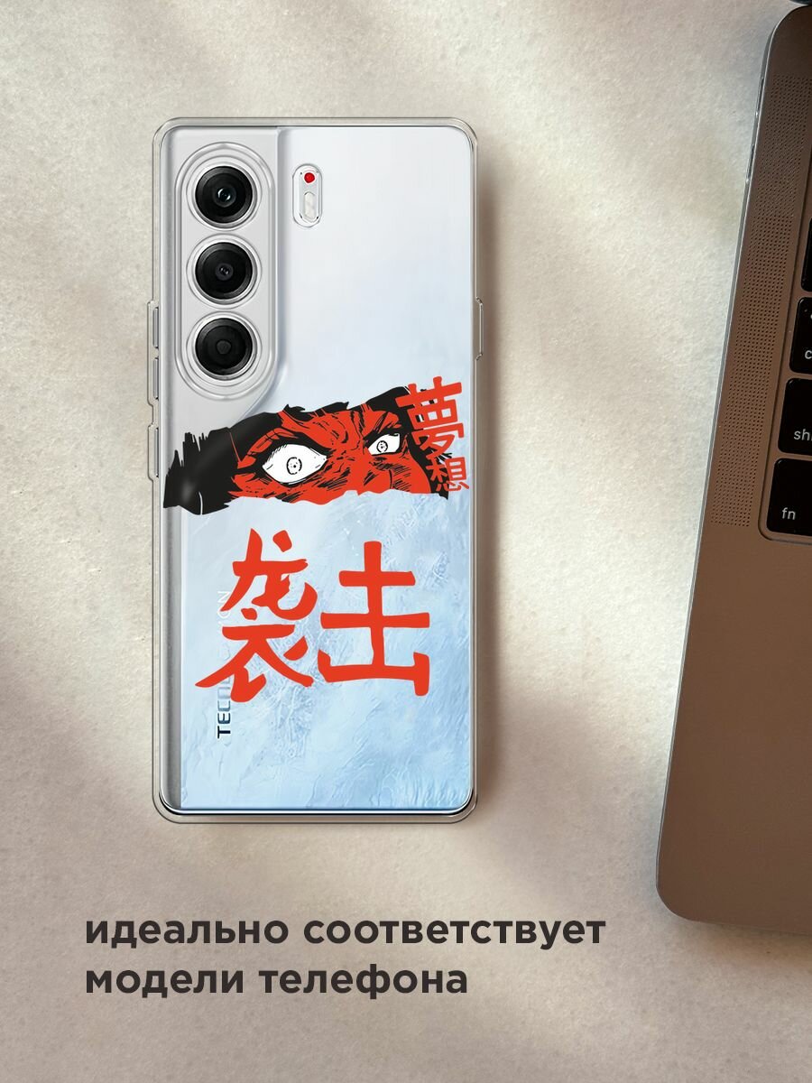 Чехол на Tecno Camon 40 Pro 5G / Текно Камон 40 Про 5G с принтом "Anime attack", прозрачный — фото 1