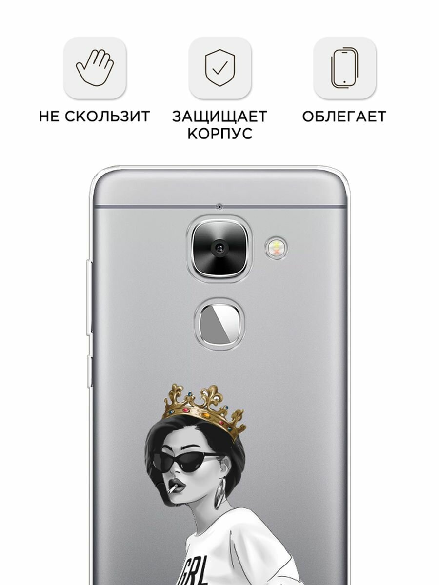 Чехол на LeEco Le 2/2 pro / Лееко Ле 2/2 про с принтом Be your Queen, прозрачный — фото 1