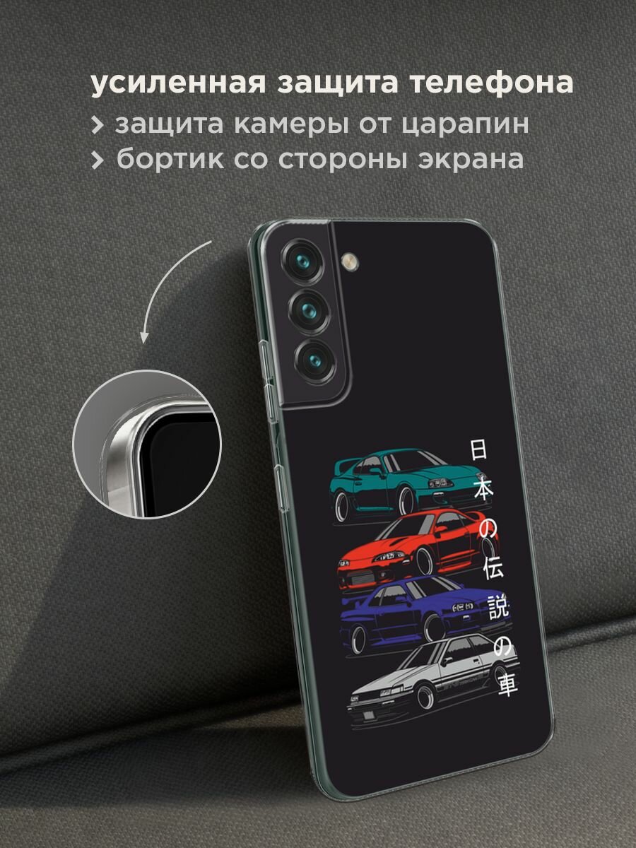 Чехол на Samsung Galaxy S22 + / Самсунг Галакси S22 Плюс с принтом "JDM Legend cars" — фото 1