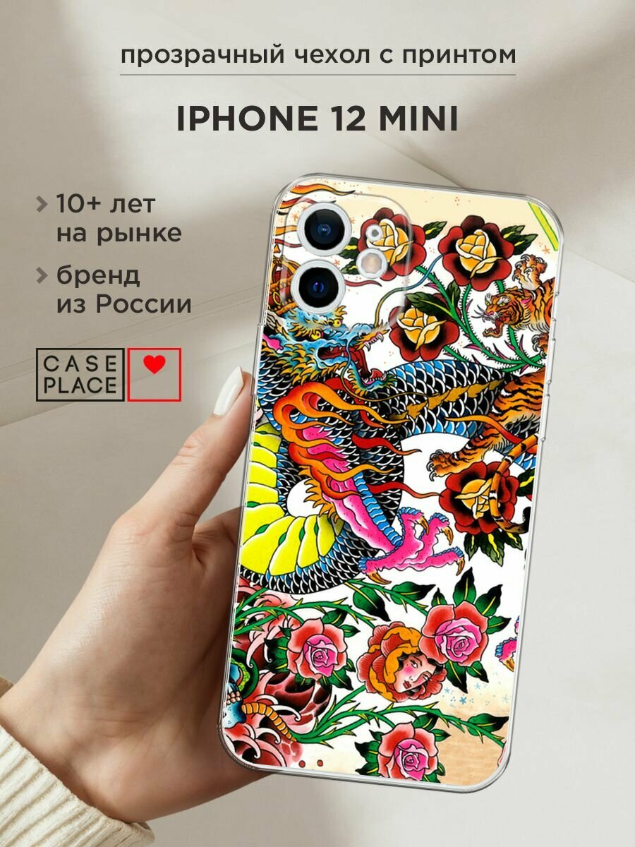 Чехол на Apple iPhone 12 mini / Айфон 12 Мини с принтом "Дракон в цветах"