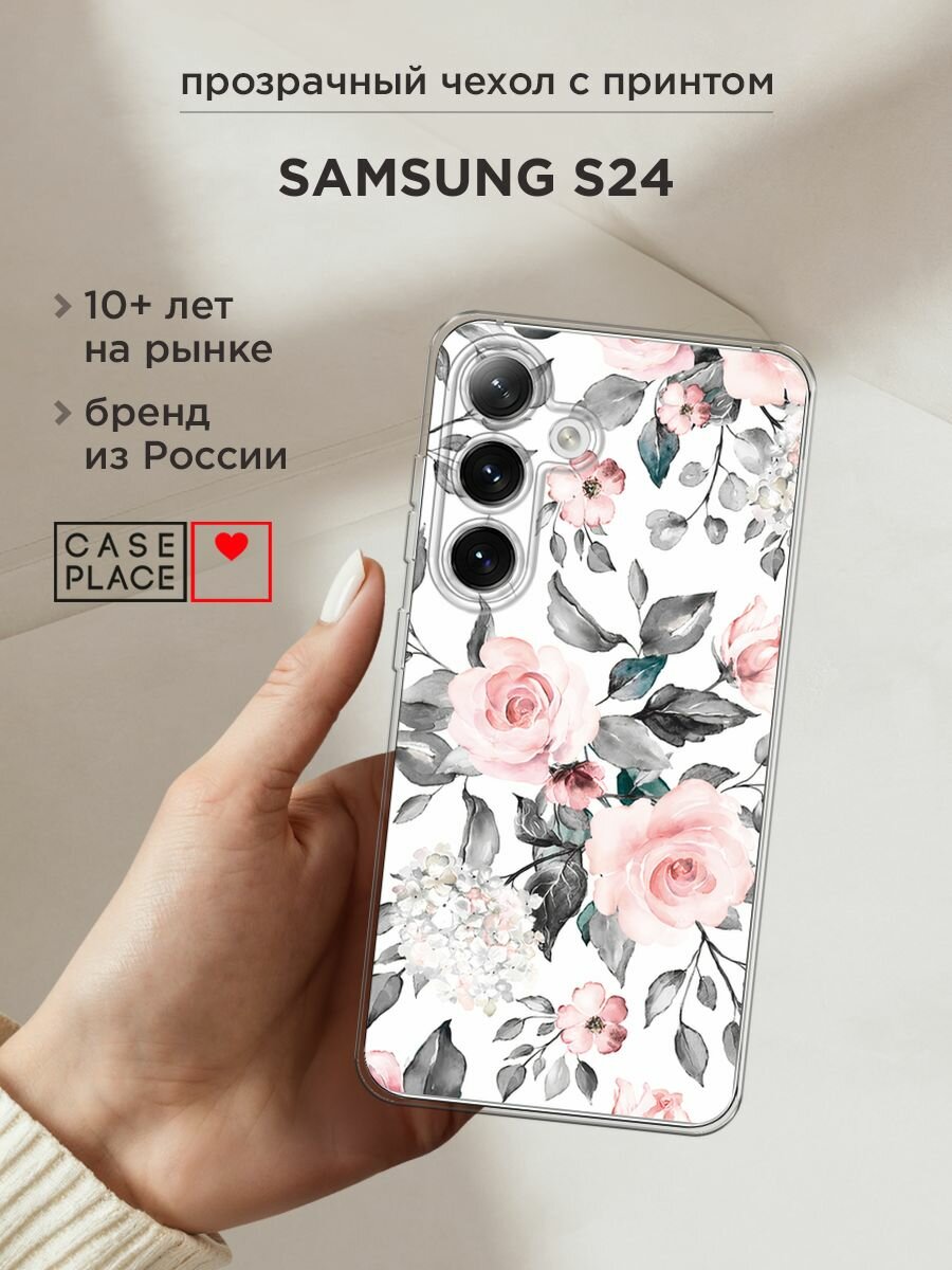 Чехол на Samsung Galaxy S24 / Самсунг S24 с принтом "Розы на белом"