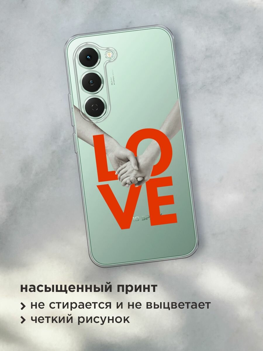 Чехол на Tecno Spark 40 Pro / Текно Спарк 40 Про с принтом "Love holding hands - 14 февраля", прозрачный — фото 1