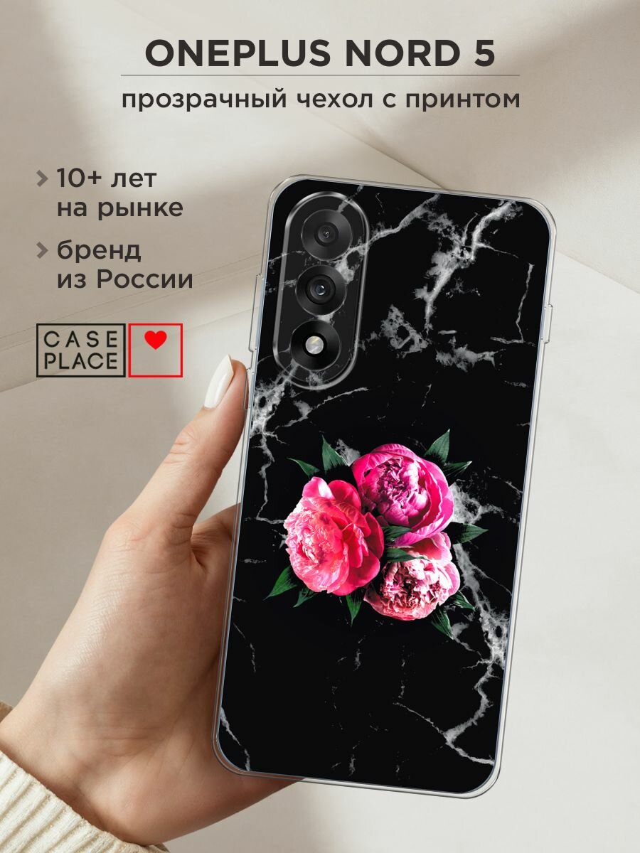 Чехол на OnePlus Nord 5 / Ван Плас Норд 5 с принтом "Букет на черном мраморе"