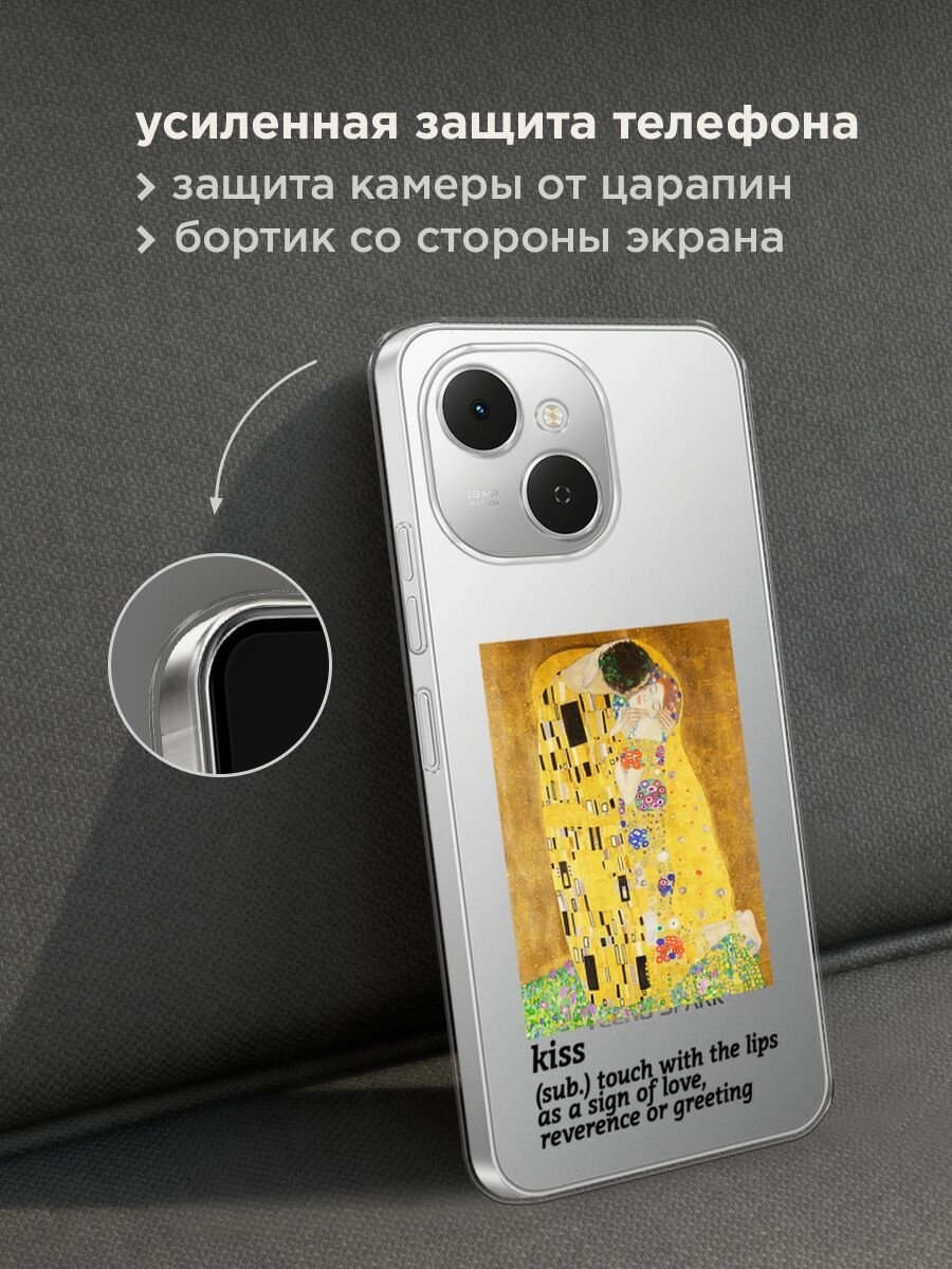 Чехол на Tecno Spark 40C / Текно Спарк 40C с принтом "The kiss", прозрачный — фото 1