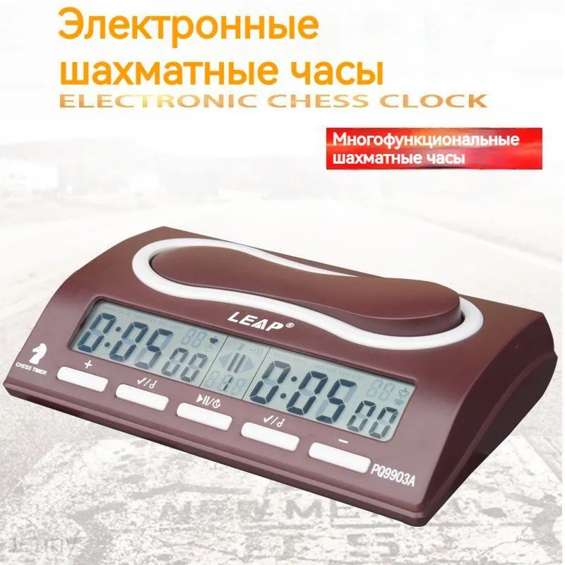 Шахматные часы Leap PQ9903A，Пластиковый корпус, батарейка № 5, коричневая