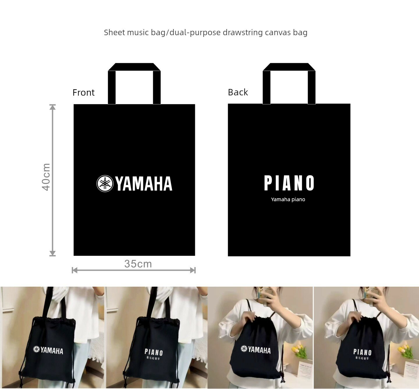 Подъемное самообучающееся пианино, электрическая стальная цифровая клавиатура, каподастр CDEFGAB, 12-размерный микшер,