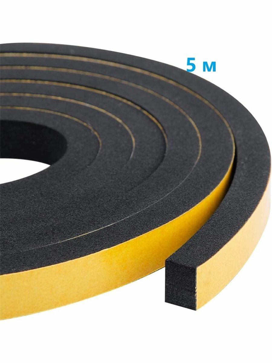 Высокоплотная самоклеящаяся пенопластовая уплотнительная лента шириной 12 мм, толщиной 10 мм, длиной 5 м.
