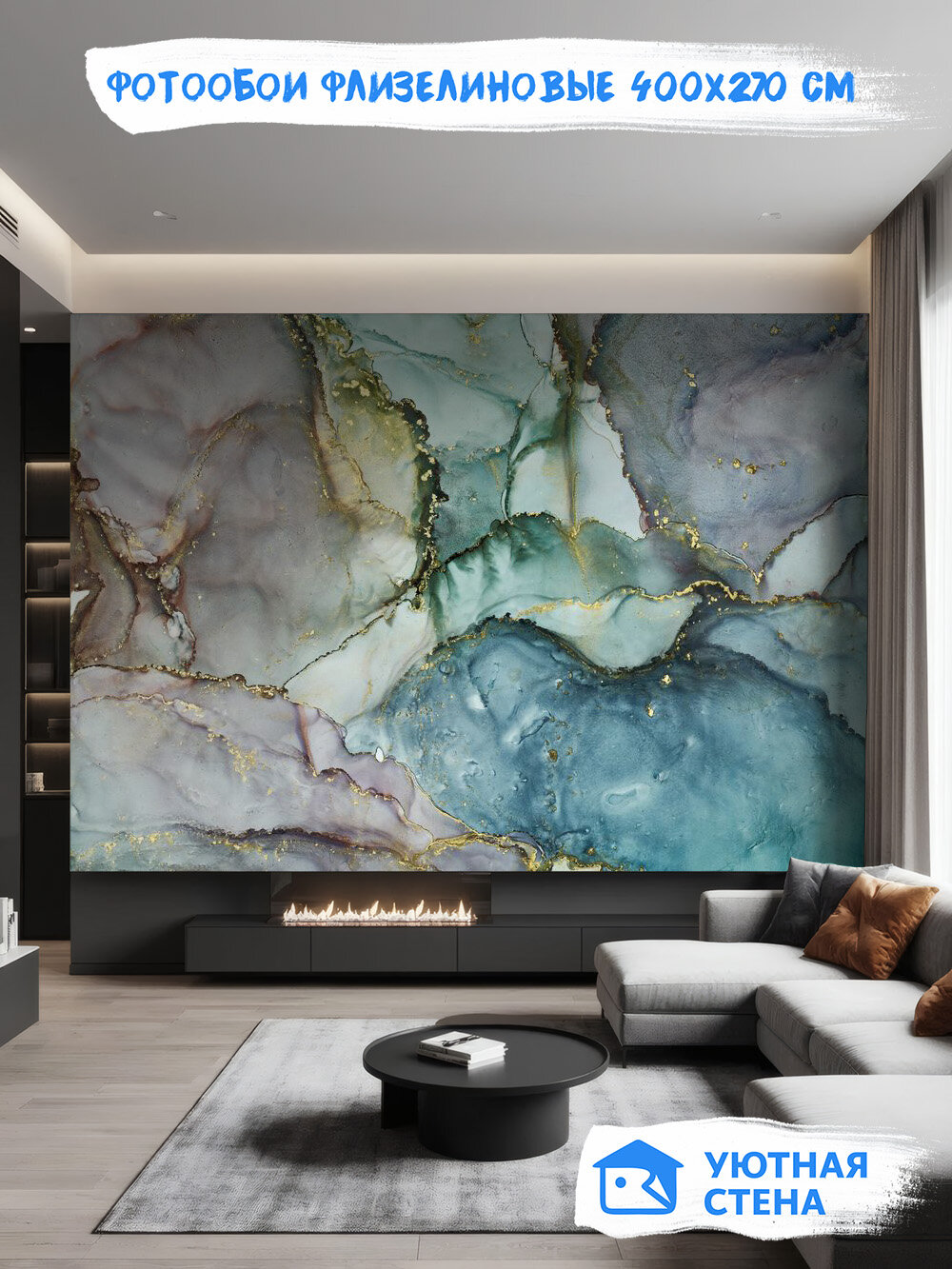 Фотообои Уютная стена "Перламутр пера павлина", флизелиновые, 400х270 см