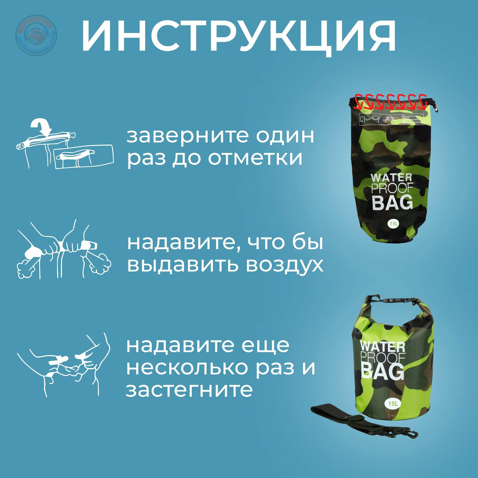 Компактный герморюкзак 15 л, водонепроницаемый рюкзак-гермомешок для туризма, рыбалки, охоты и спорта, легкий тактический гермобаул