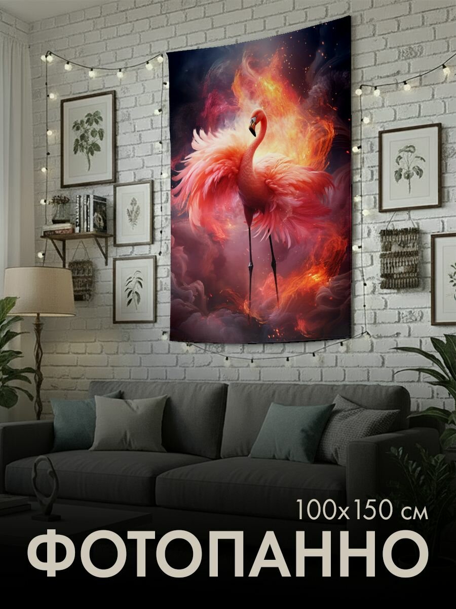 Панно тканевое PrintyFull / 100x150 см / фламинго, огненные