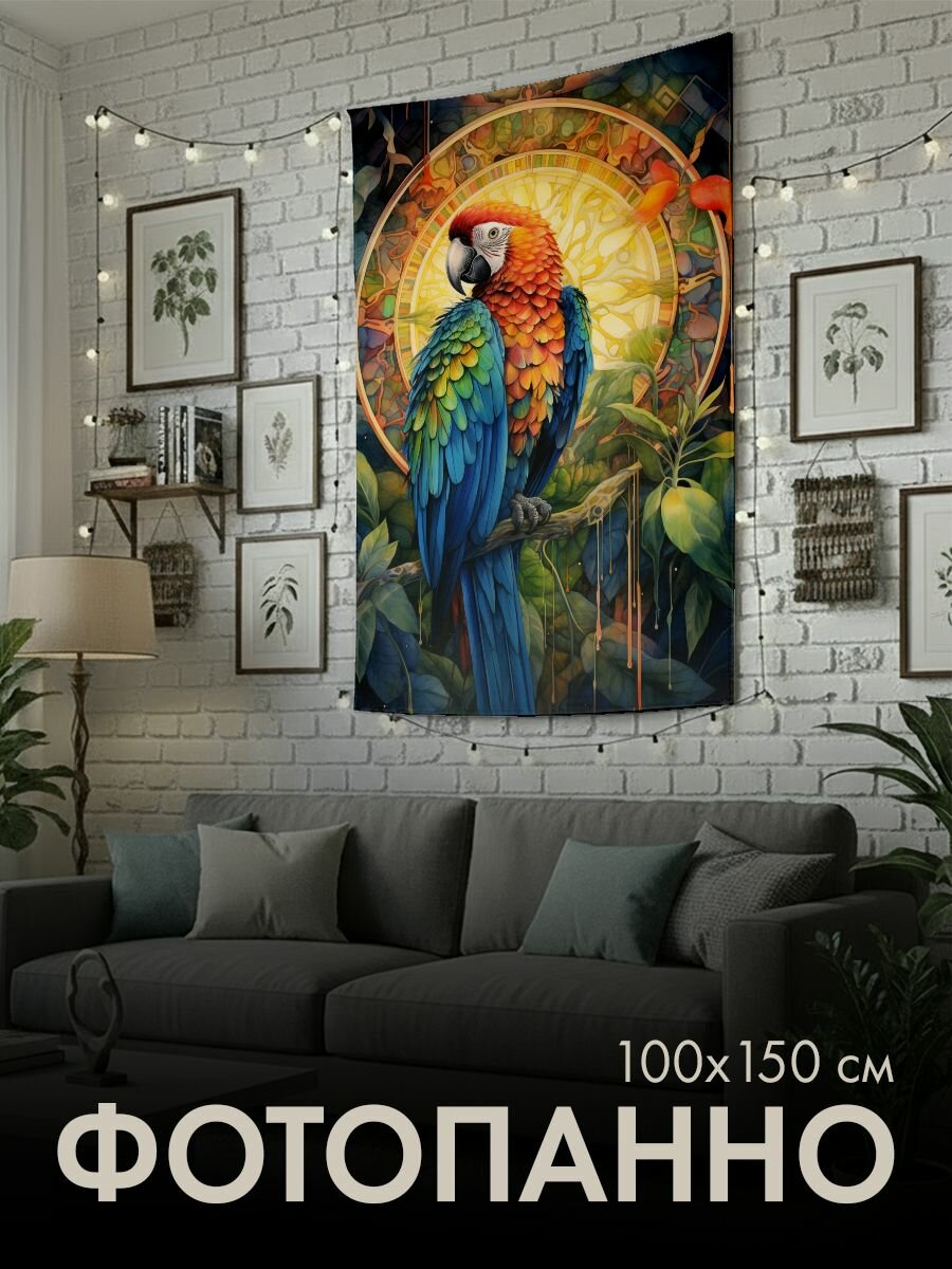 Панно тканевое PrintyFull / 100x150 см / попугай