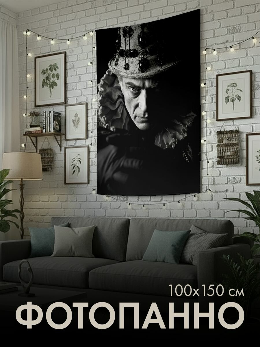 Панно тканевое PrintyFull / 100x150 см / черно-белая