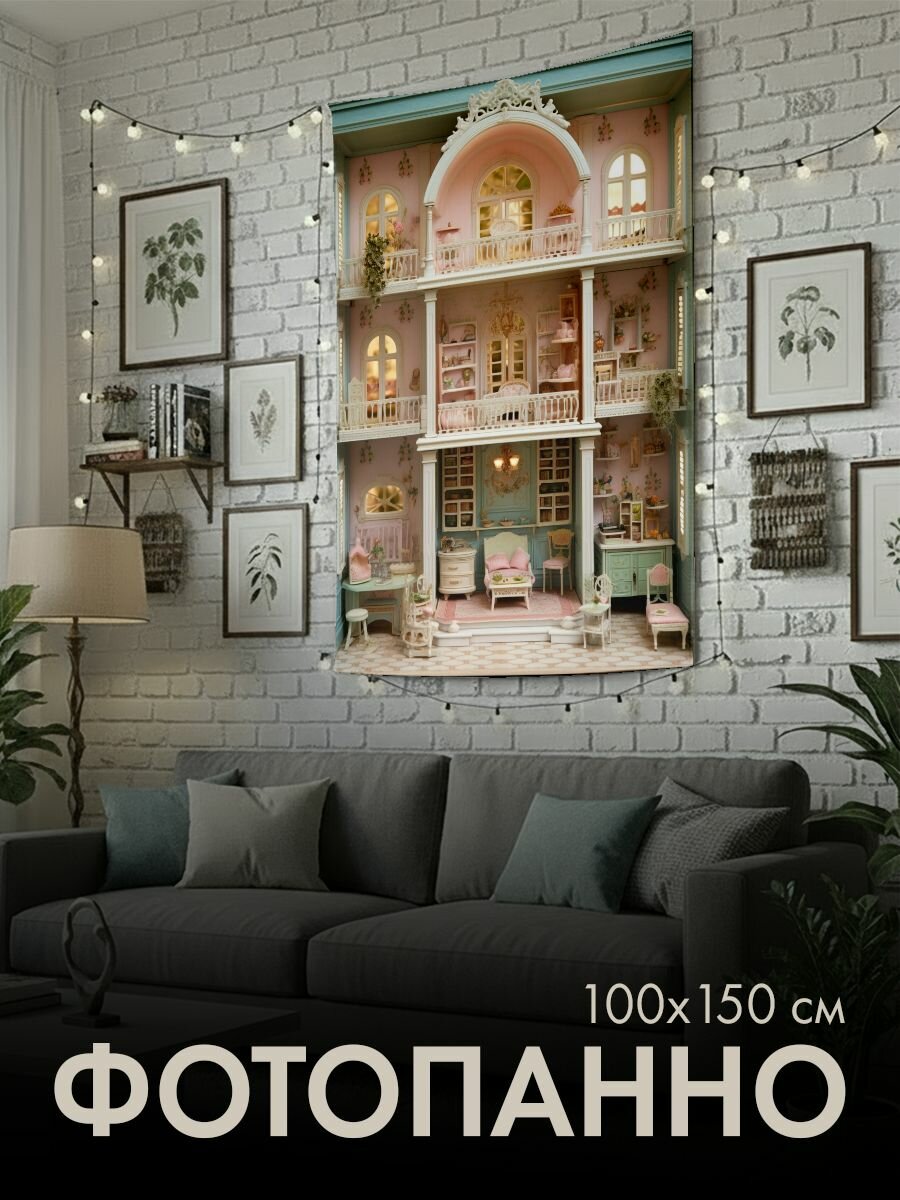 Панно тканевое PrintyFull / 100x150 см / фотография