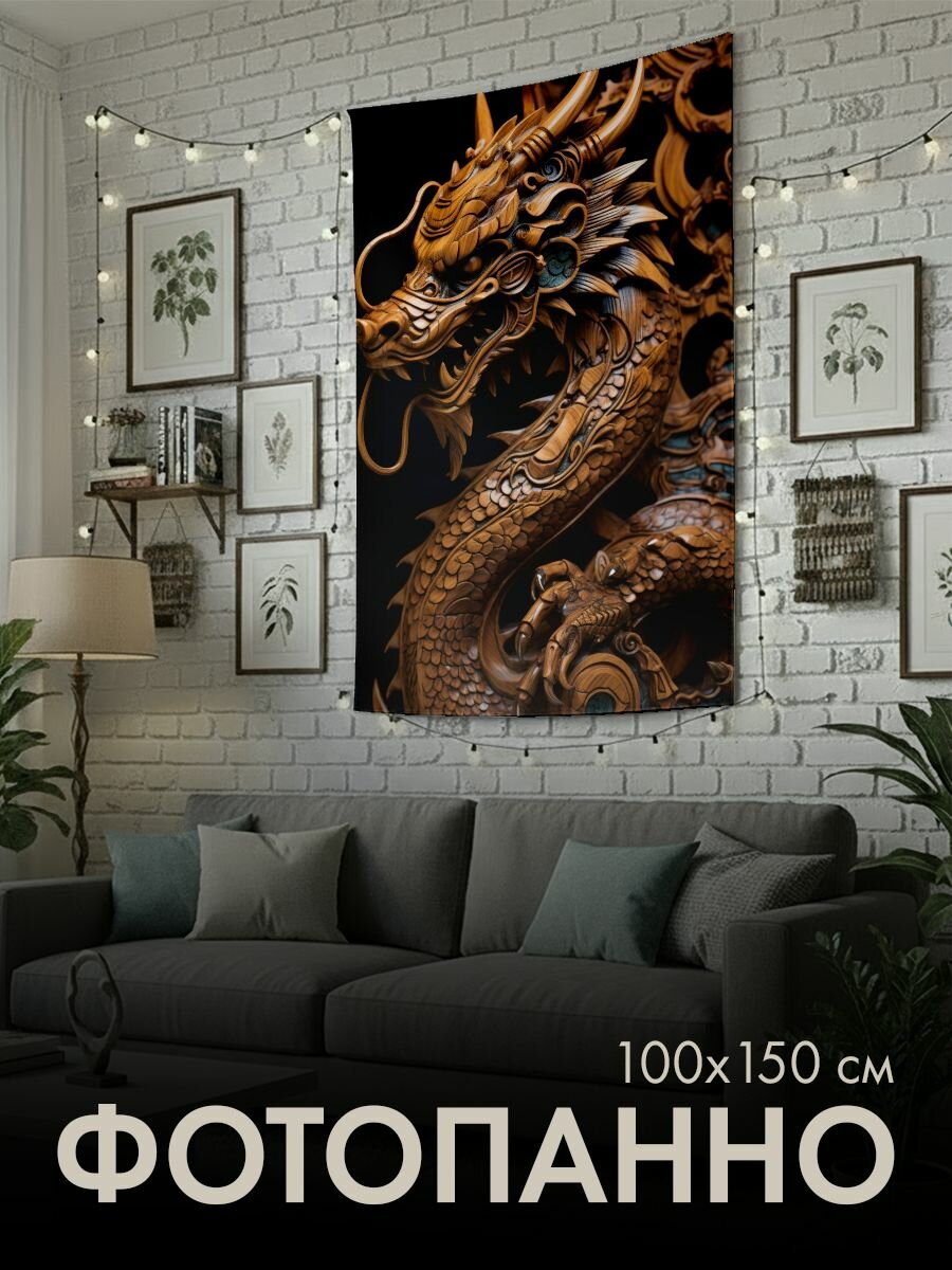 Панно тканевое PrintyFull / 100x150 см / дракон, дерево
