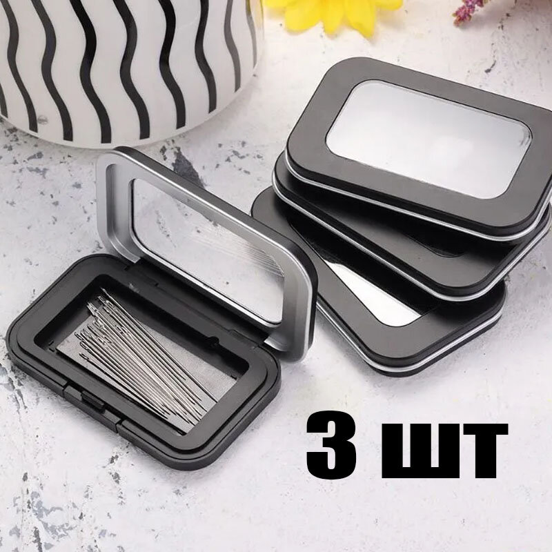 Магнитный футляр для швейных игл, комплект 3 шт, удобная коробочка для вышивальных иголок и мелких металлических аксессуаров, портативный органайзер для рукоделия