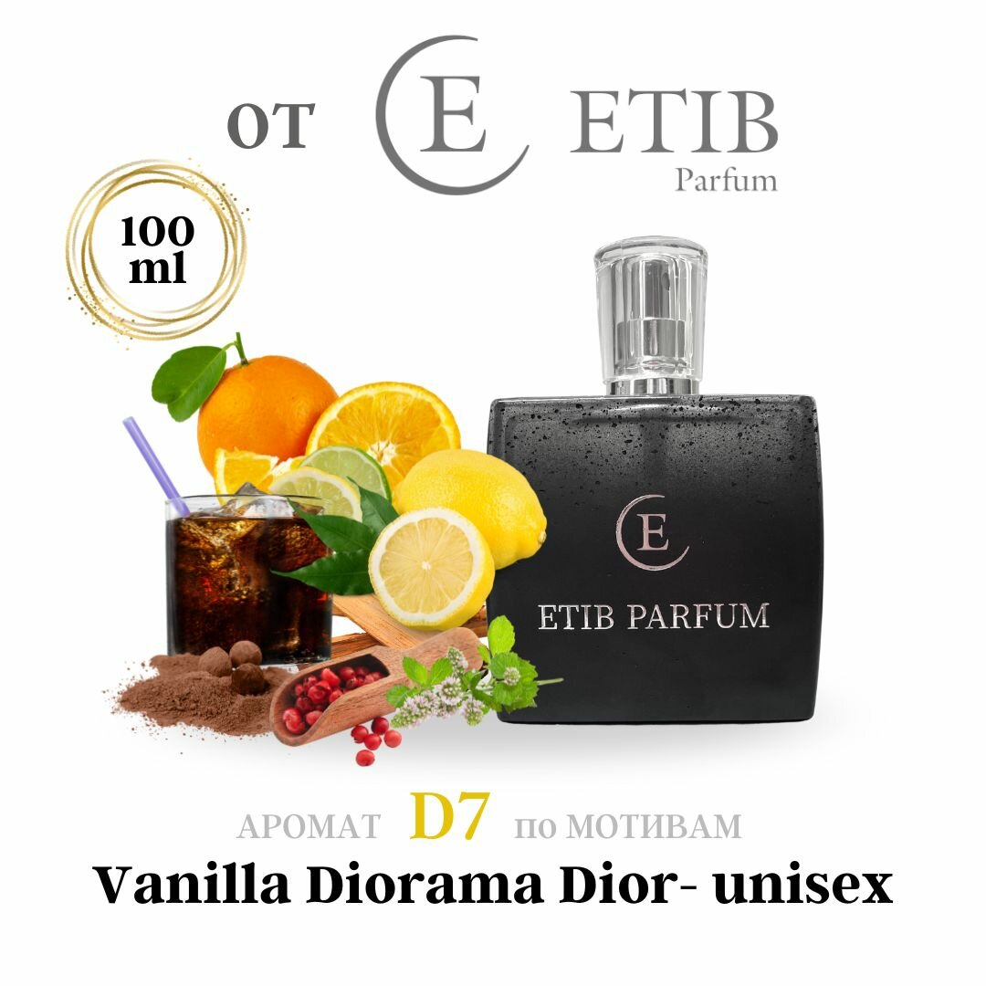 Духи ETIB Parfum D7 100мл