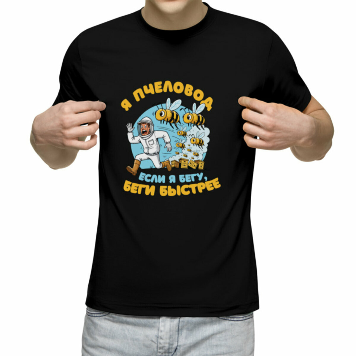 Футболка спортивная