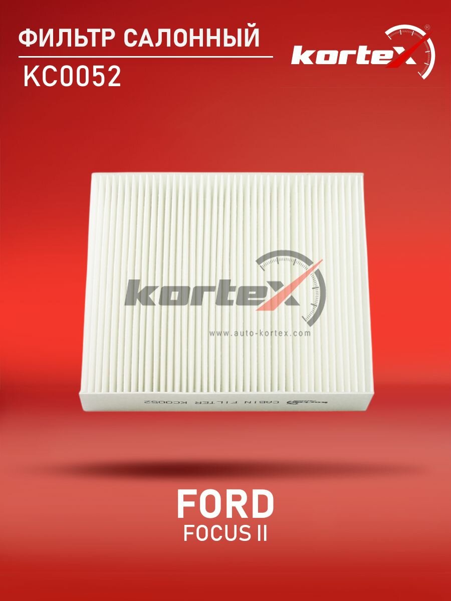 Фильтр салонный угольный Ford Форд Focus Фокус Volvo Вольво C30 C70 S40 CUK2440 1354953 1713182 30780377 1452346 1494691