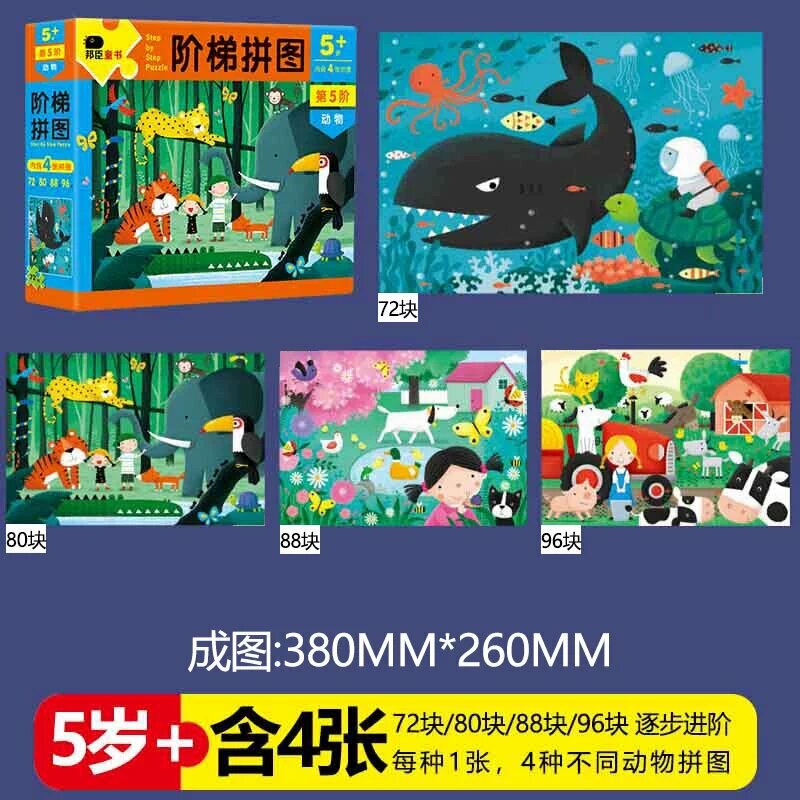 Лестница-головоломка, продвинутая детская игрушка для раннего образования от 3 до 6 лет, игровые игрушки для малышей,