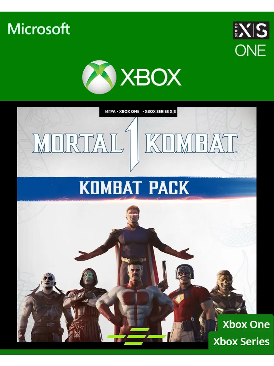 MK1: Kombat Pack Xbox, цифровая версия Xbox One/Series X/S, с новым аккаунтом Xbox