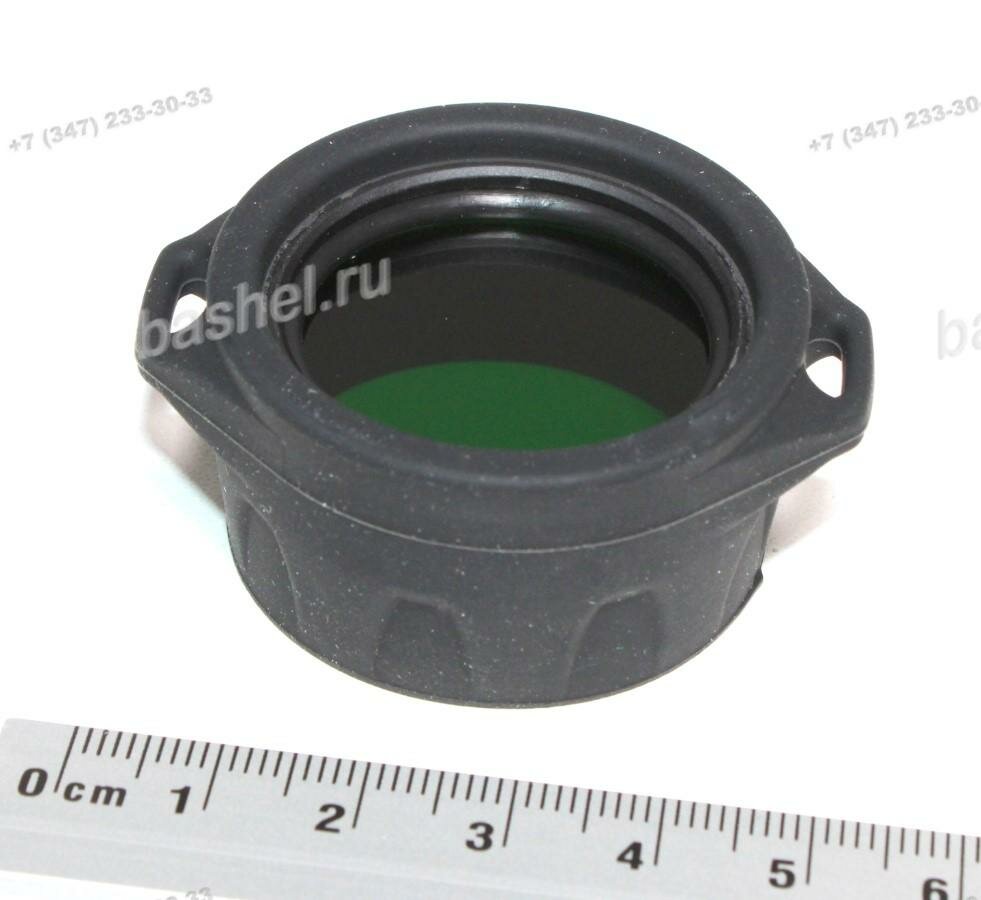 Светофильтр Armytek зелёный, для фонарей Armytek Dobermann Green Filter AF-34, ARMYTEK