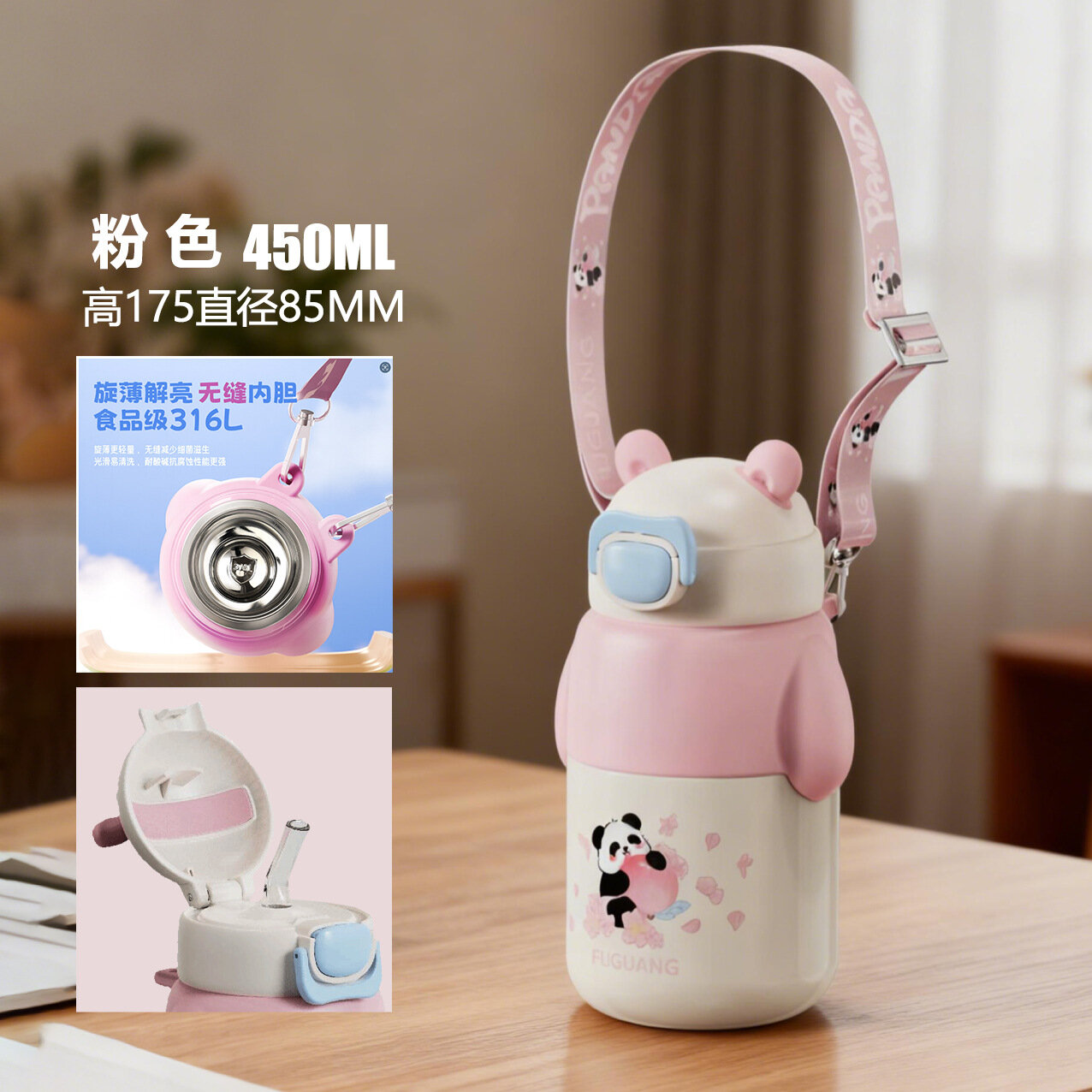 Fuguang из нержавеющей стали 316L, интеллектуальный дисплей температуры, детский термос, студенческая соломенная чашка для воды, детский чайник, оптовая продажа