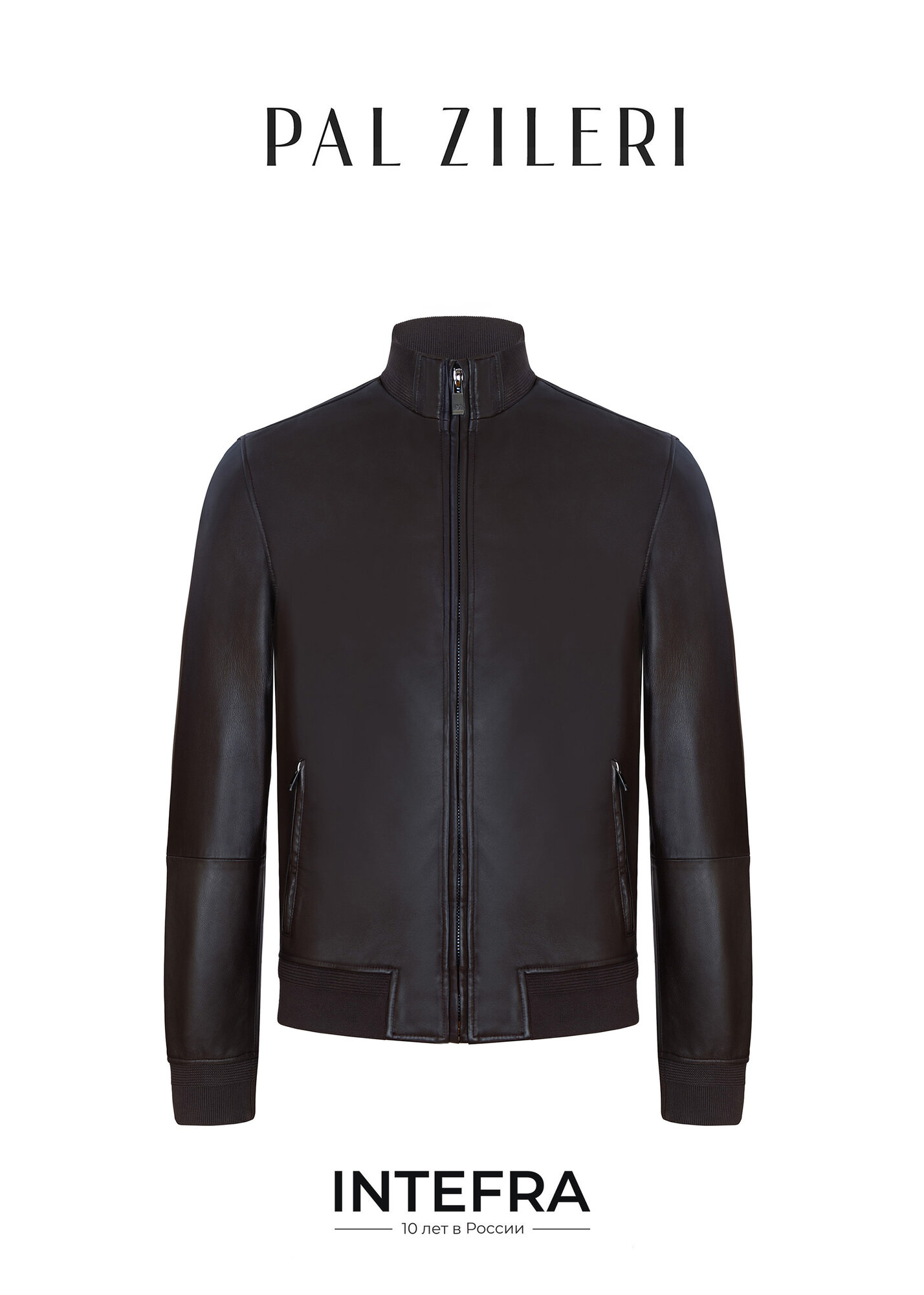 Куртка кожаная Базовая коллекция