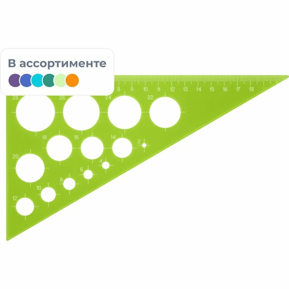 Треугольник с окружн. 19 см угол 30 градпластик NEON Cristal ТК11, 27494