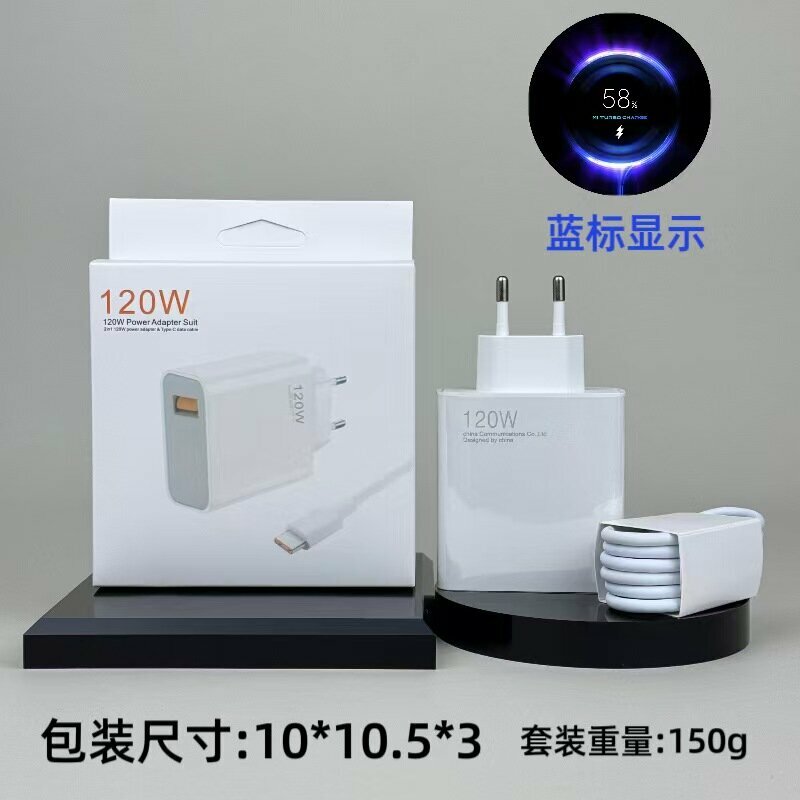 Зарядное устройство для телефона Xiaomi, и других моделей. Быстрая зарядка XIAOMI120W для смартфона