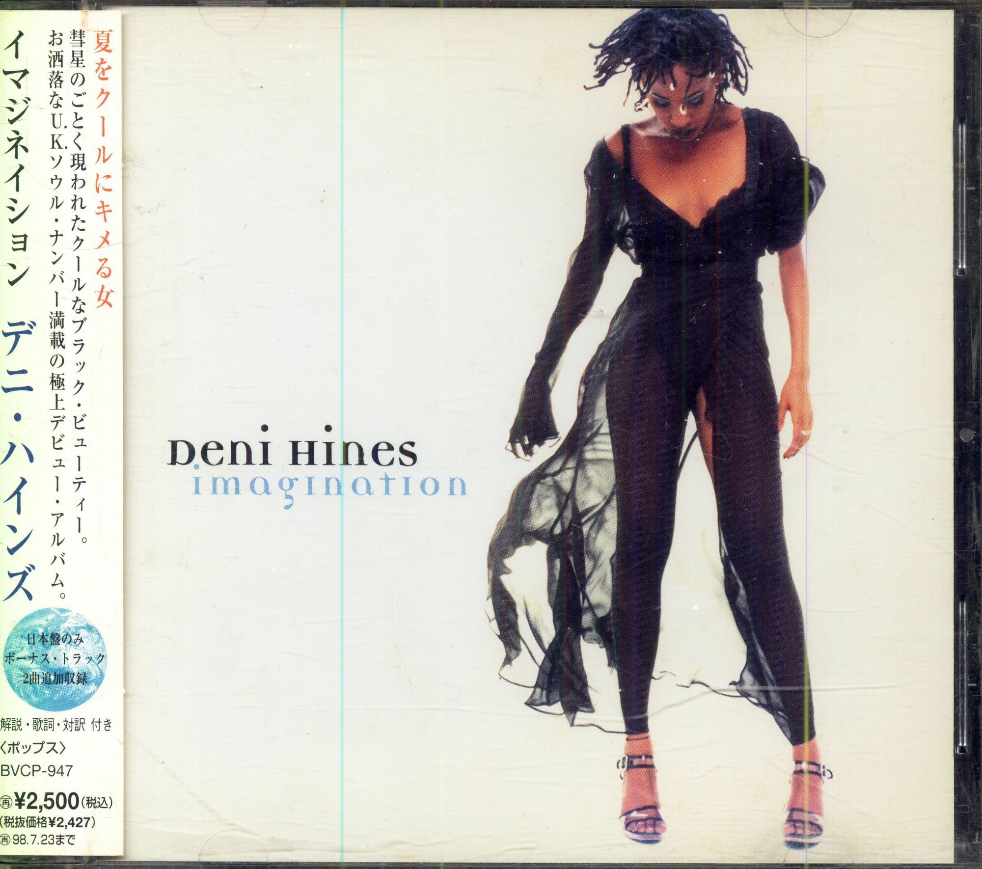 Deni Hines. Imagination (Japan, Mushroom, BVCP-947, 1996) CD диск